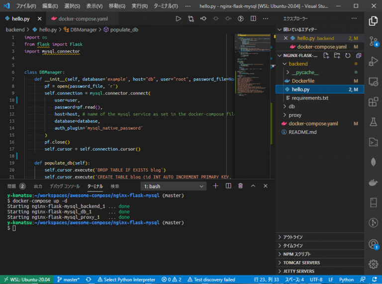 WSL2 + VSCode + Docker で Flask を動かそう！｜スタッフブログ - ビットスター株式会社